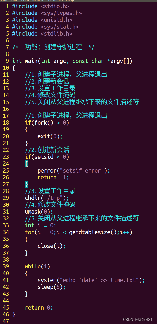 Linux守护进程的编写linux守护进程编写露阳331的博客 Csdn博客 5910