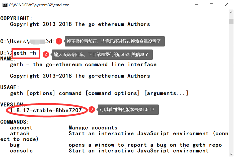 以太坊私链搭建（Windows+geth）_windows用geth搭建私链_糖糖糖糖糖糖糖的博客-CSDN博客