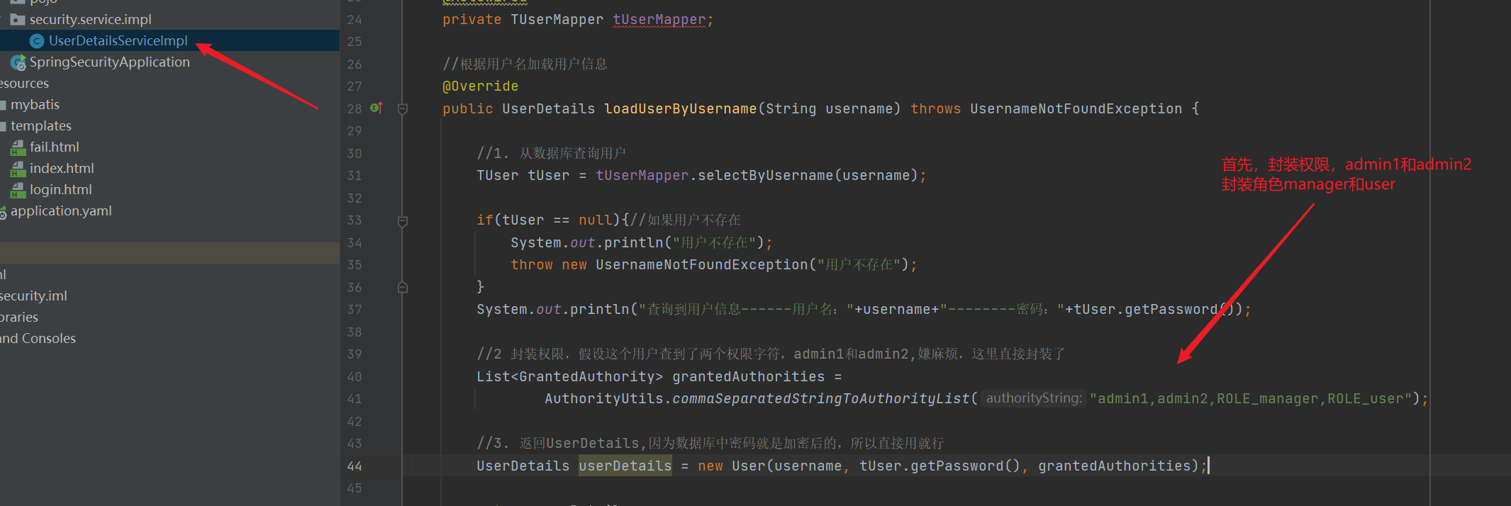 Spring Security + OAuth2 + JWT学习笔记，超简单且详细的讲解，完全手敲代码，看完直接上手_springsectury+auth2+jwt-CSDN博客