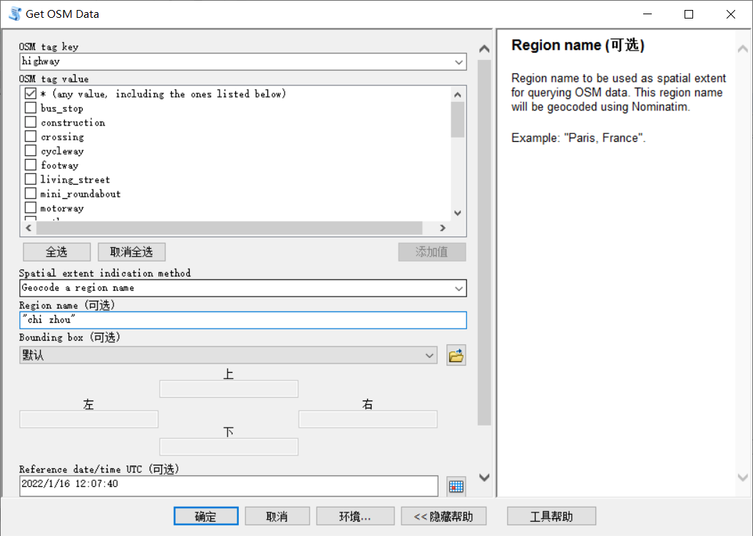 osm数据下载【附实例】-CSDN博客