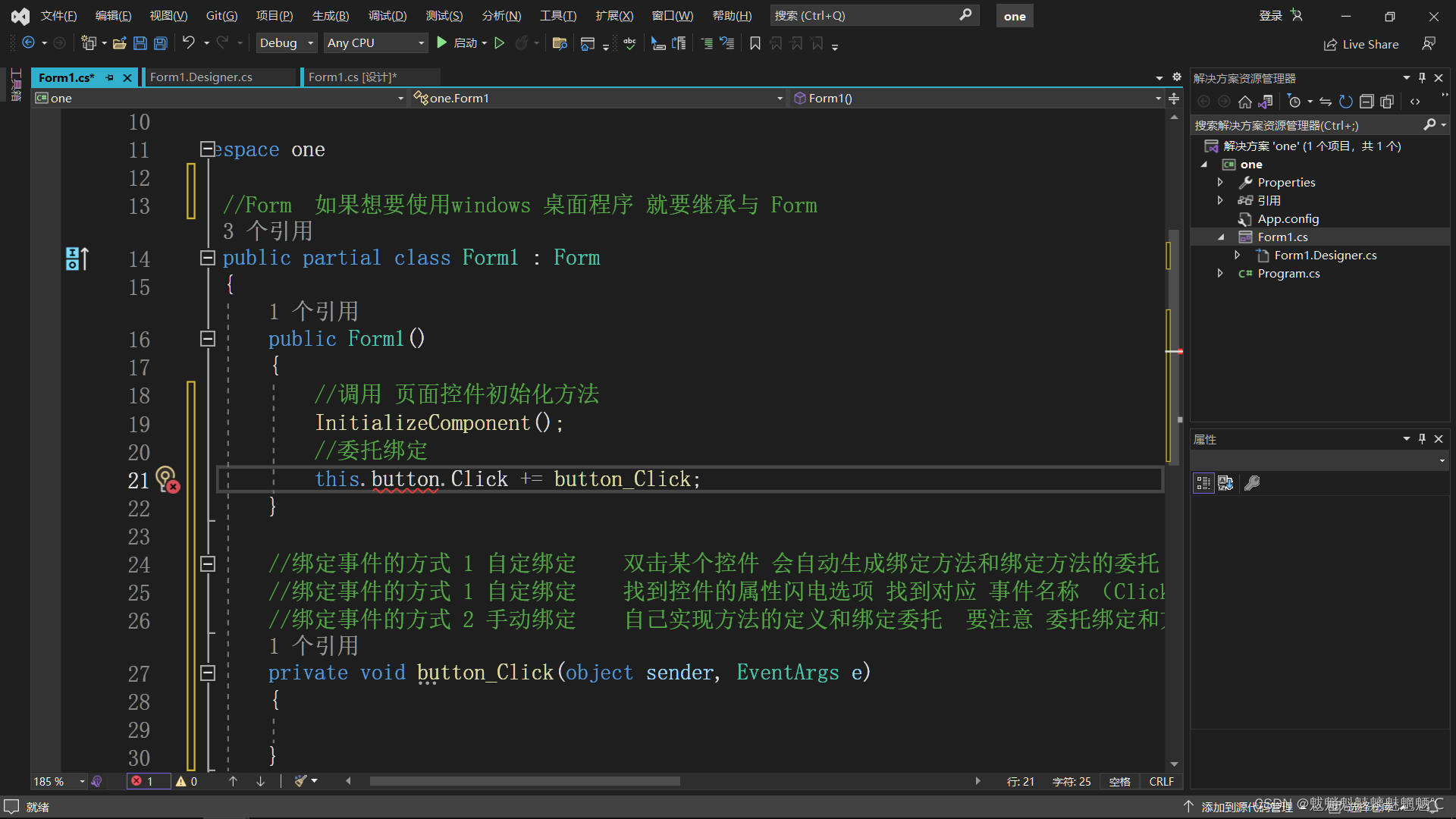 WinForm_windows winform-CSDN博客