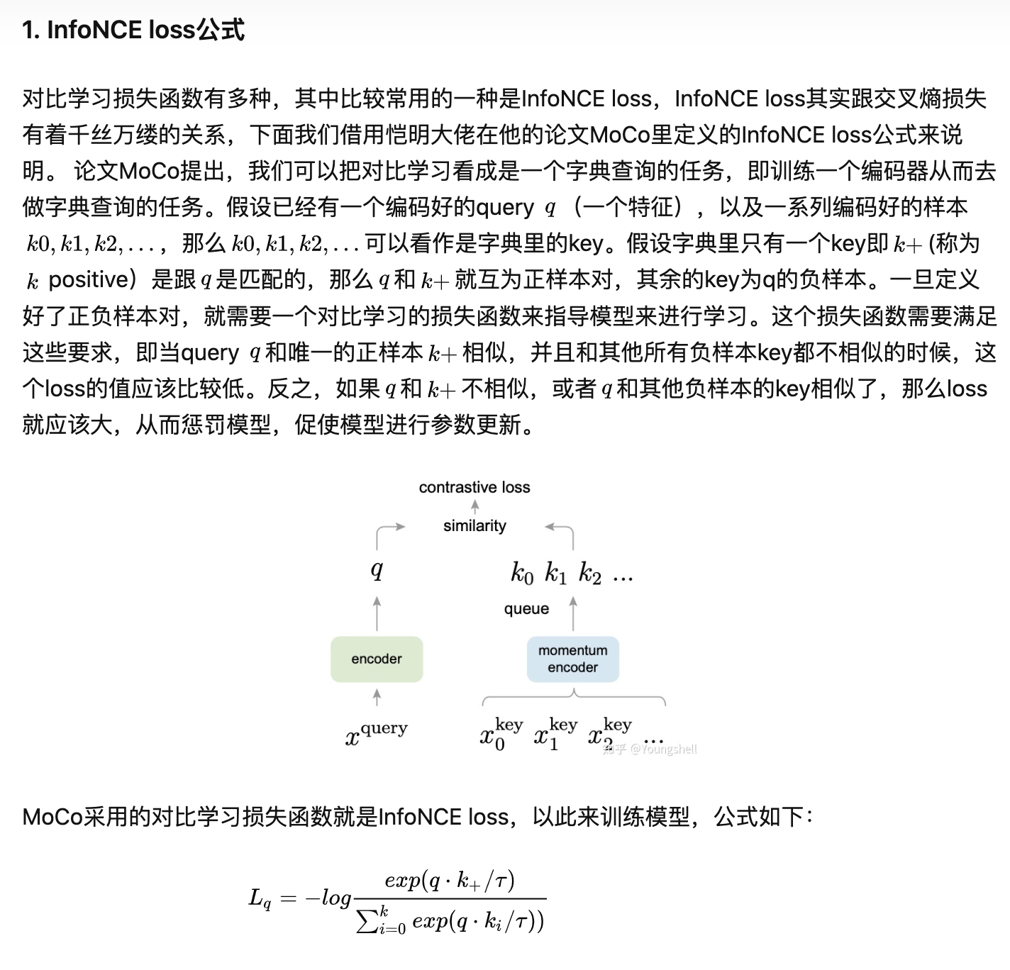 InfoNCE loss与交叉熵损失的联系，以及温度系数的作用_nce温度系数-CSDN博客
