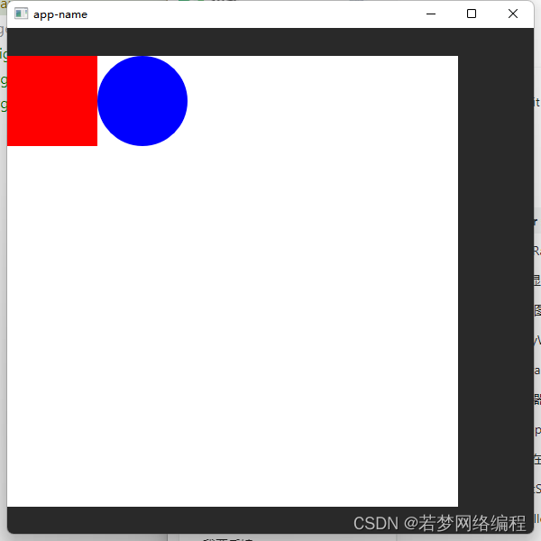 rust druid 之 Painter 绘图_rust 绘图-CSDN博客