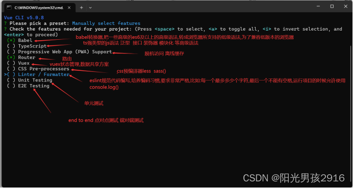 Vue2创建项目步骤 Csdn博客 