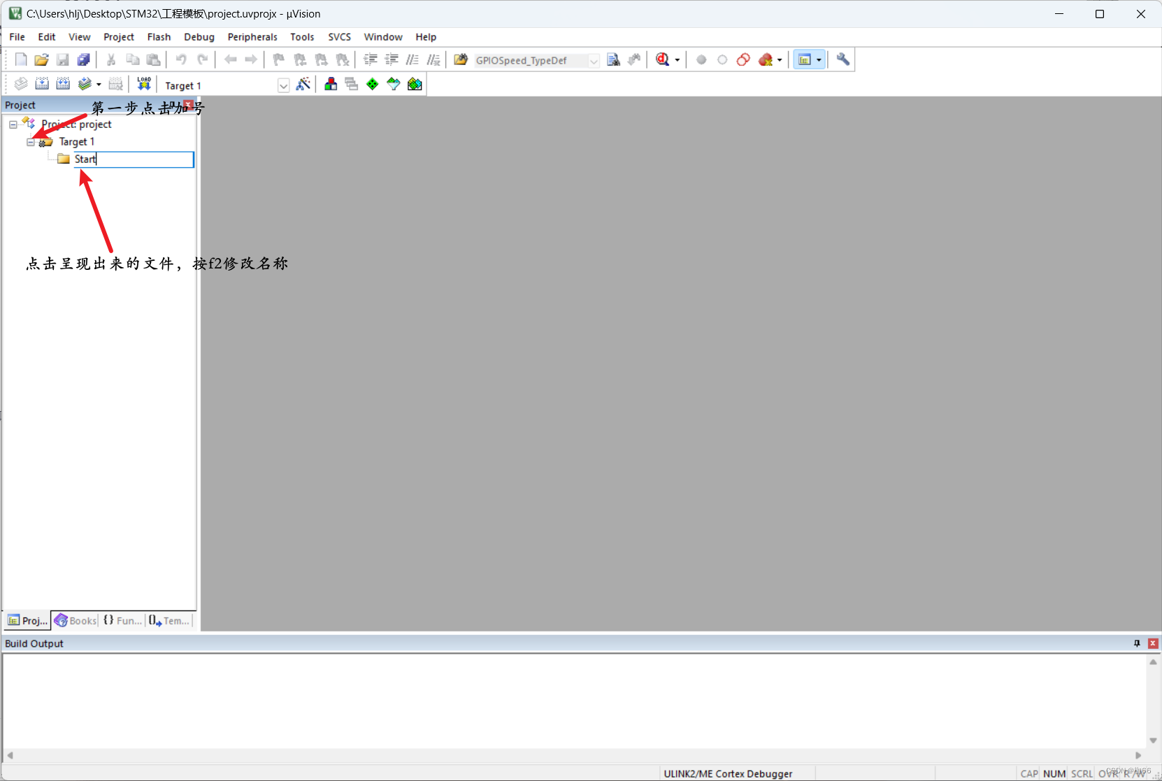 Stm32标准库固件库的下载和工程模板的建立stm32固件库 Csdn博客