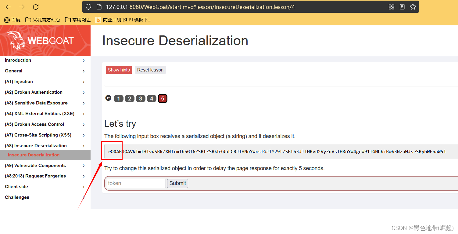 (38)【java反序列化漏洞】简介、原理、工具、环境、靶场、思路java反序列化漏洞原理和常用工具 Csdn博客