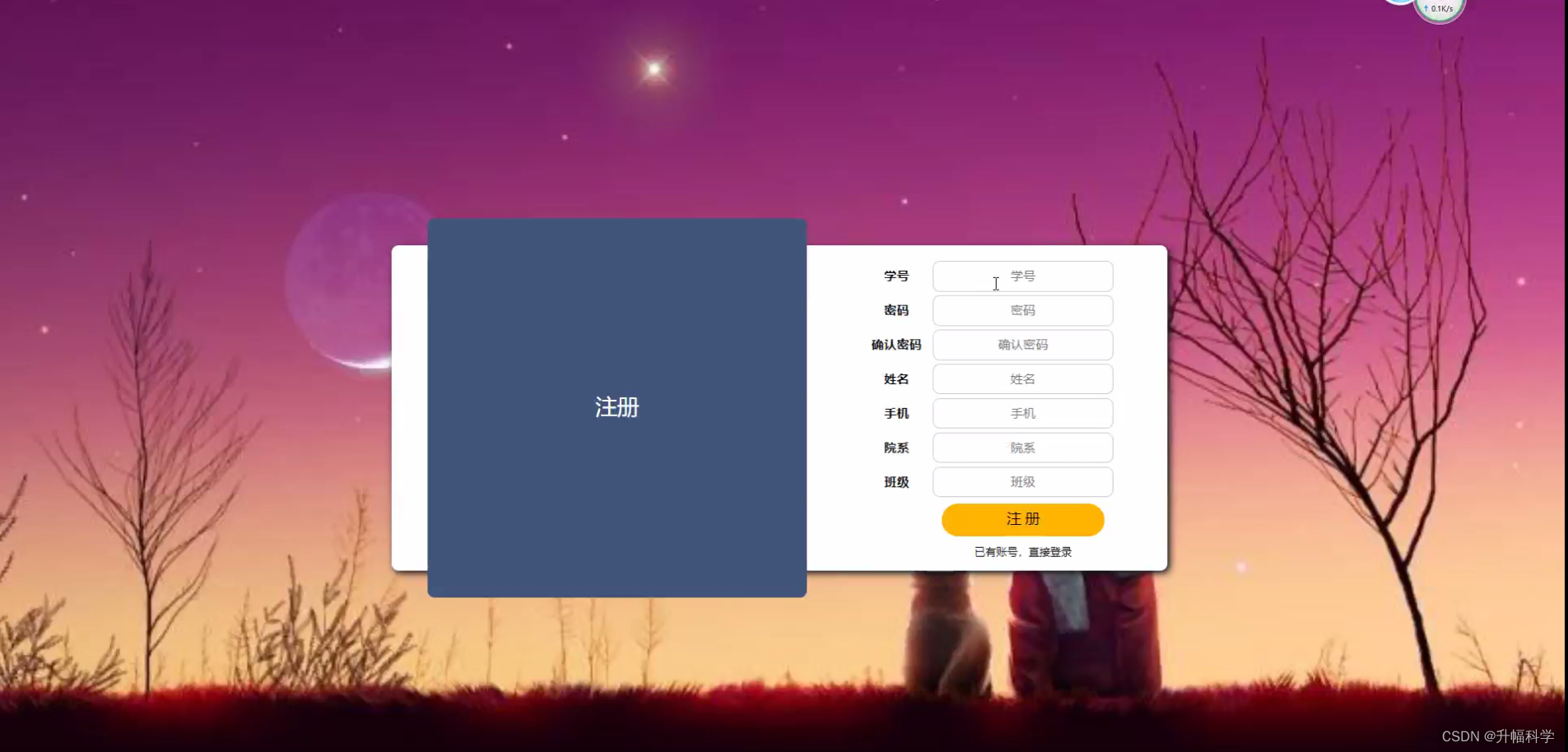 Jspssm计算机毕业设计高校毕业要求达成度评价系统s77z1【源码、数据库、lw、部署】课程目标达成度系统源码 Csdn博客