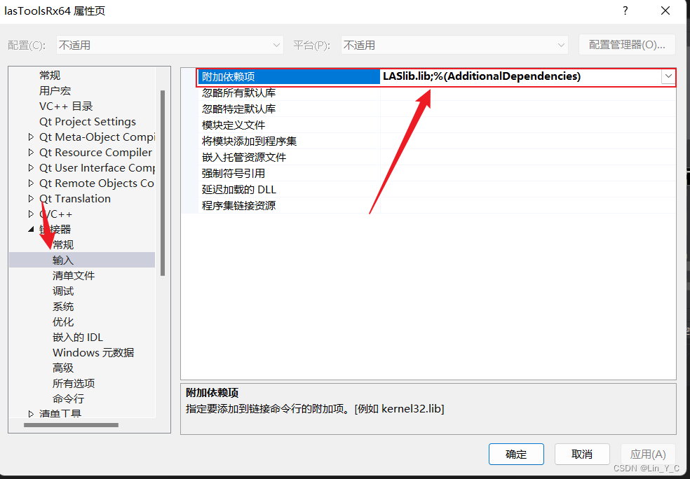 VS LasTools的属性表的添加_lastools 加点-CSDN博客