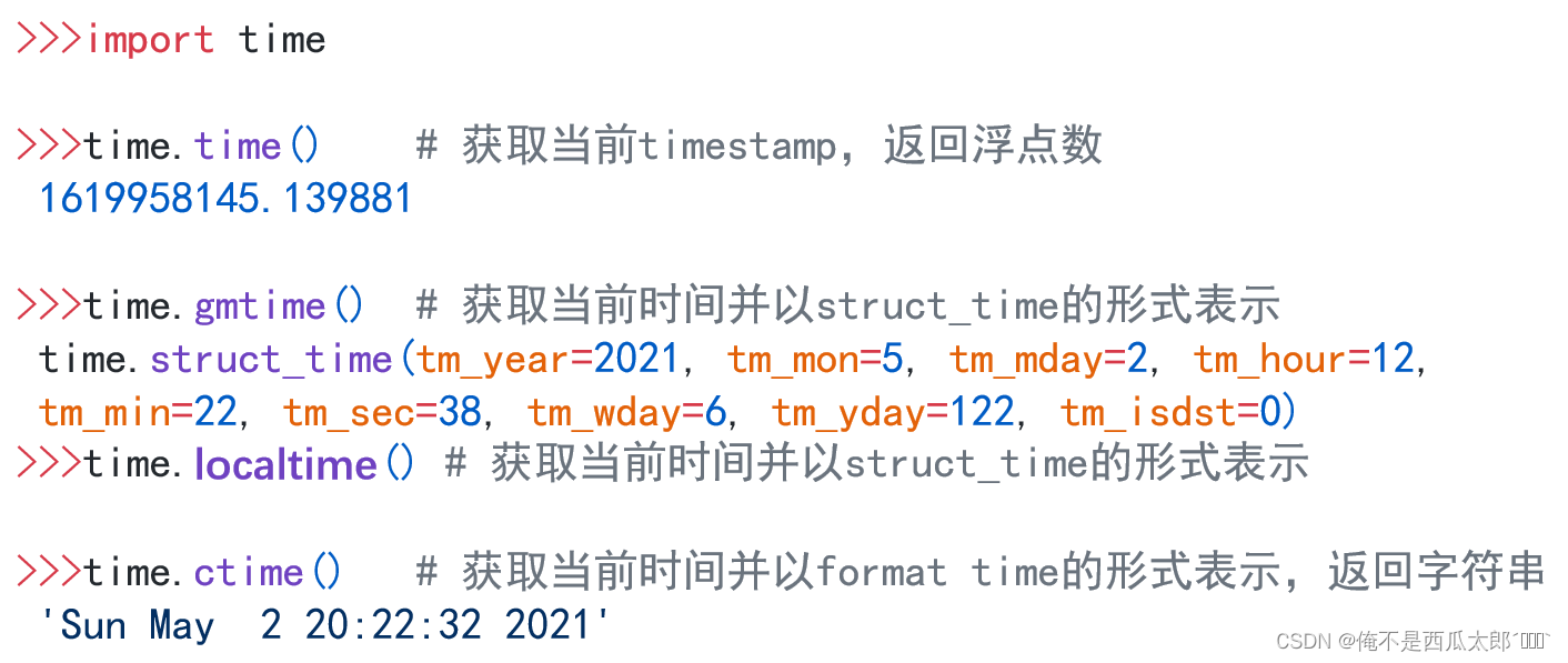 Python常用标准库turtle，random，time标准库的使用_python time库 turtle库-CSDN博客