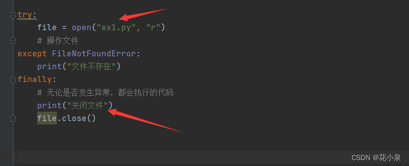 Python异常处理介绍与方法python超出范围异常处理 Csdn博客 2507