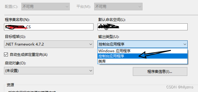 C#在winform 控制台输出 cmd窗口_c#将cmd的输出到控制台-CSDN博客