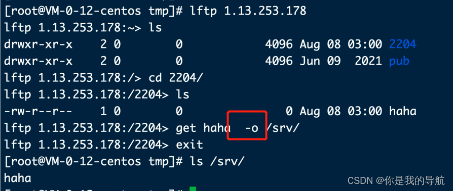 FTP和nfs 网络共享存储_nfs ftp-CSDN博客