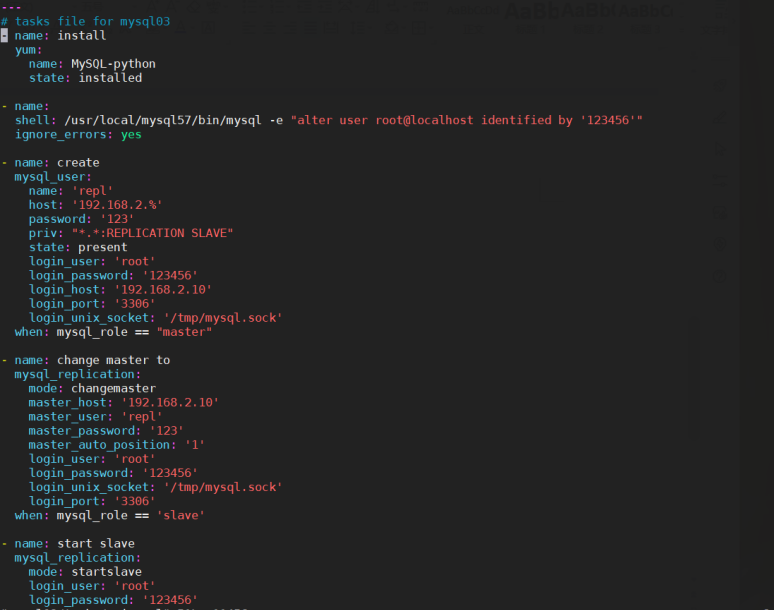 ansible搭建MySQL主从-CSDN博客