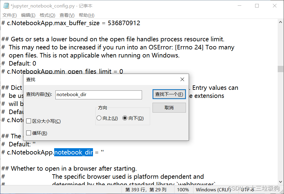 Jupyter Notebook更换工作空间和基本操作jupyter 工作空间在哪里输入指令 Csdn博客