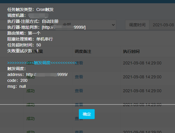 xxl-job问题：xxl-rpc remoting error(No route to host (Host unreachable)), for url_xxl-job remoting ...