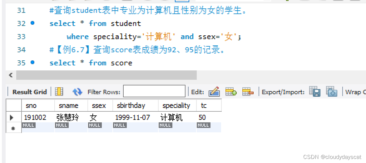 MySQL第6章_查询student表的所有学生的学号和姓名,要求查询结果的格式如下所示。 学号为:2021-CSDN博客