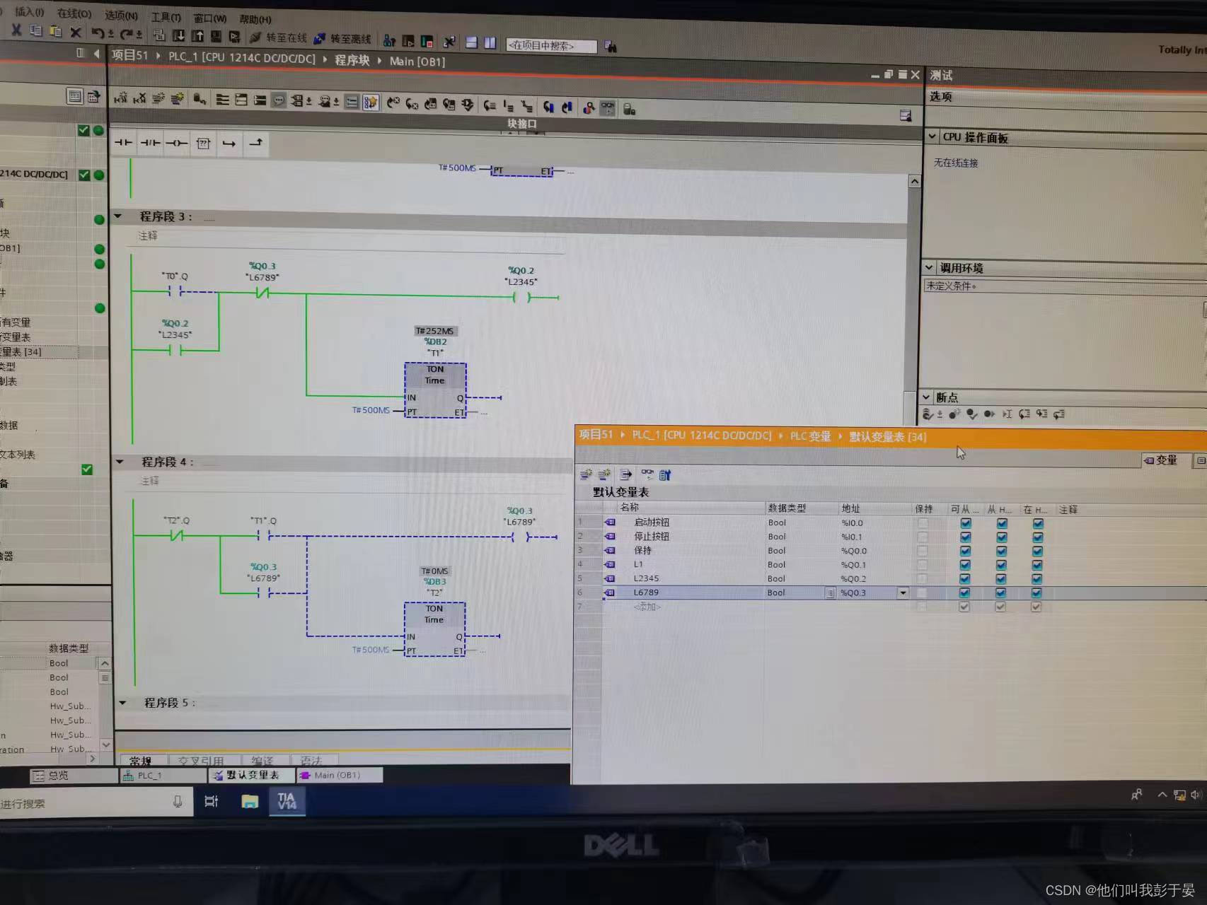 【应用】西门子1200PLC 之 天塔之光_天塔之光plc程序-CSDN博客