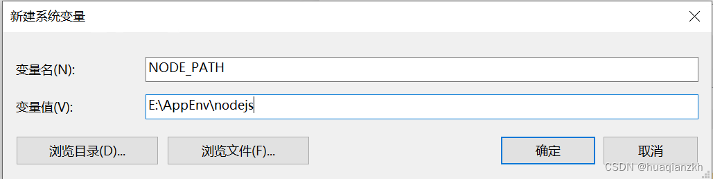 记录下如何部署vue项目——（一）安装nodejs和npmnode 1818 Npm Csdn博客