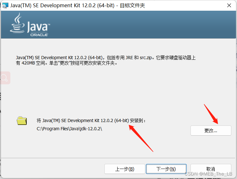 JVAV入门之JDK12安装及搭建_java 12 没有jvisualvm-CSDN博客