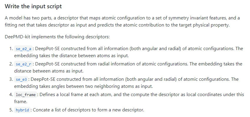 deepmd-kit不同描述子的含义_deepmd-kit没有spin模块-CSDN博客