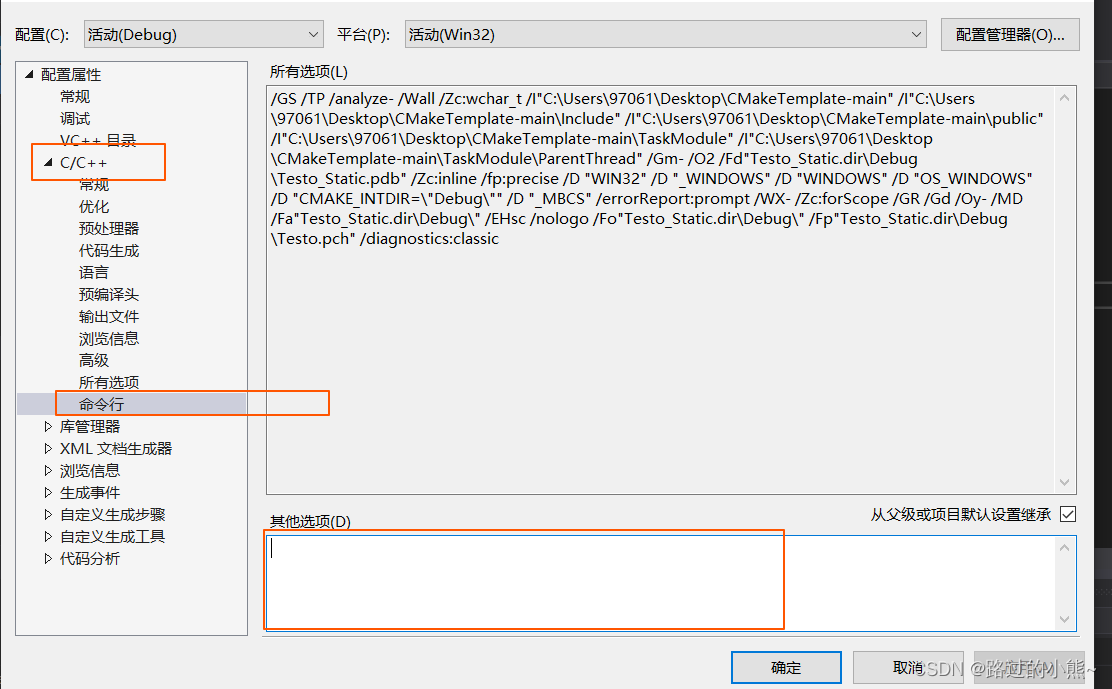 cmake编译 命令行出现 error D8021: 无效的数值参数“/Wno-deprecated”_-wno-deprecated-CSDN博客