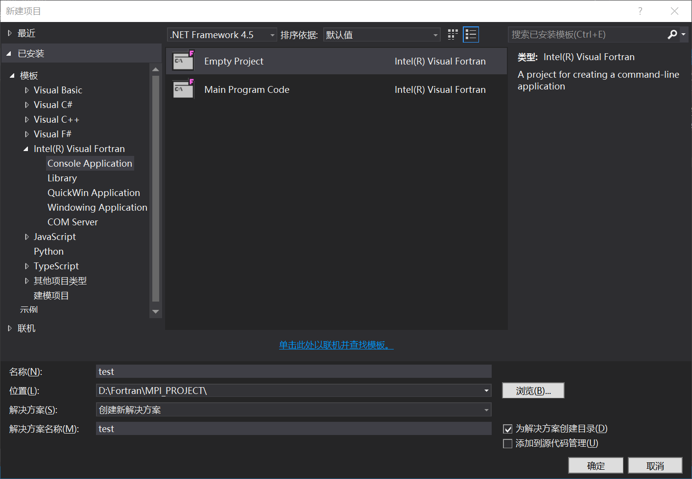VS2017+Fortran（Intel Parallel Studio XE 2018）+MPI-CSDN博客