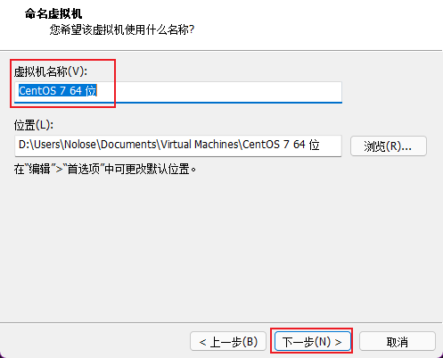 VMware创建Linux虚拟机 CentOS 7.4 命令行模式 无图形化界面 固定IP地址 XShell连接_linux上的vmware如何用命令行的方式 创建虚拟机-CSDN博客