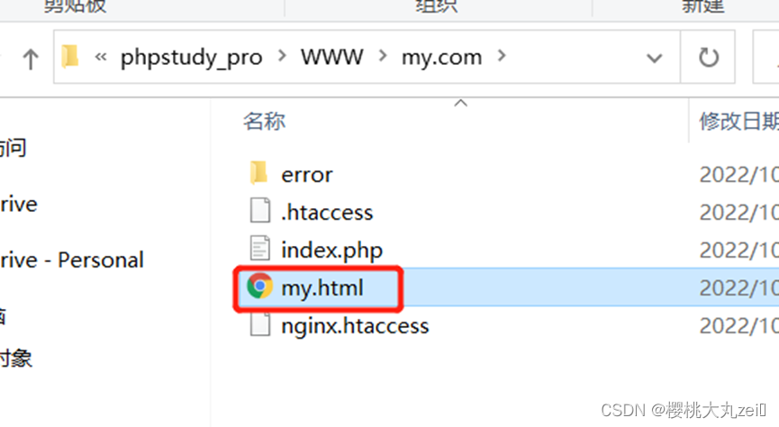 Php实现前后端交互(示例步骤)(2)php前后端交互 Csdn博客