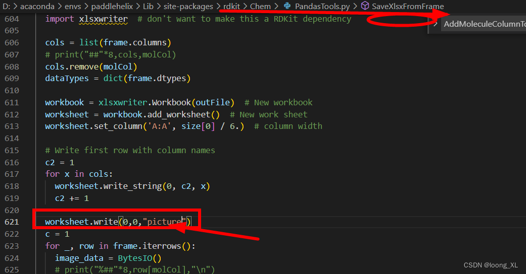 rdkit读取sdf、mol2 转换图片保存、sdf转smiles；PandasTools AddMoleculeColumnToFrame增加列图像展示及SaveXlsxFromFrame ...