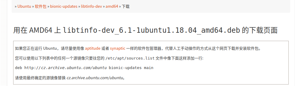 ubuntu18.04安装nvtop（避坑指南）_ubuntu nvtop-CSDN博客