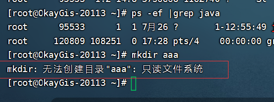处理 mkdir：无法创建目录“aaa“：只读文件系统_mkdir 只读文件系统-CSDN博客