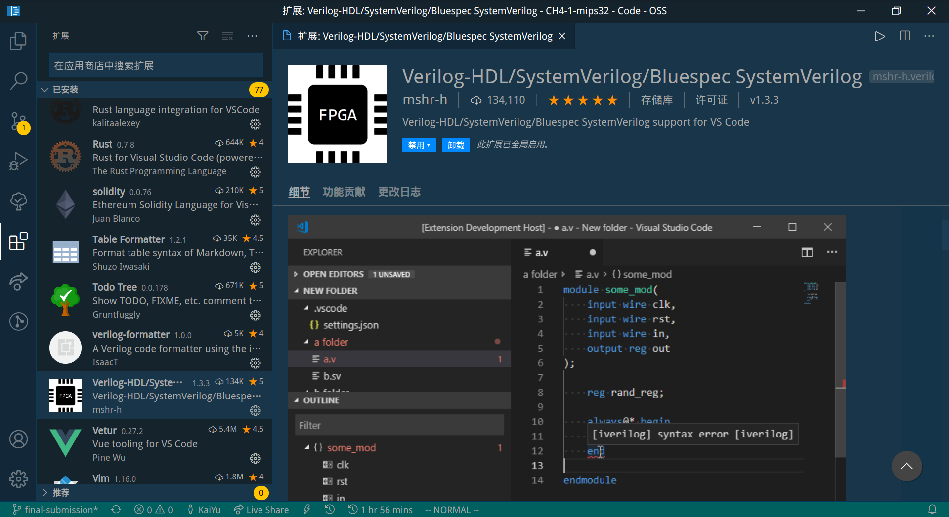 【ZYNQ】从入门到秃头[番外] Vivado VSCode现代化编辑工具配置_vivado设置vscode打开-CSDN博客