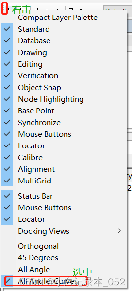 L-edit软件界面简介_ledit-CSDN博客
