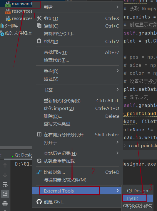 《open3D+pyqt》点云读取、显示与保存_open pyqt-CSDN博客