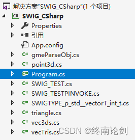 SWIG学习记录（三）SWIG封装C#API实例_swig c# 访问 c结构体例子-CSDN博客