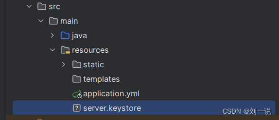 springboot项目同时支持http和https访问-CSDN博客