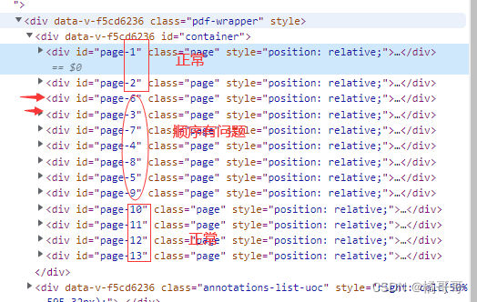 Pdfjs Dist插件渲染顺序的pdfjs Dist 分页预览pdf顺序出错 Csdn博客