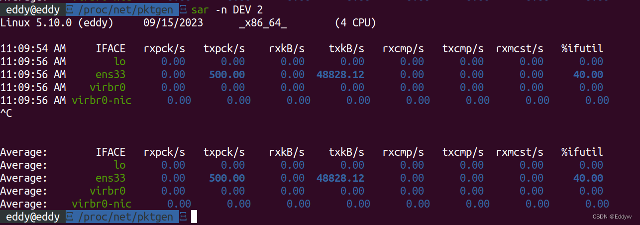 内核pktgen使用-CSDN博客