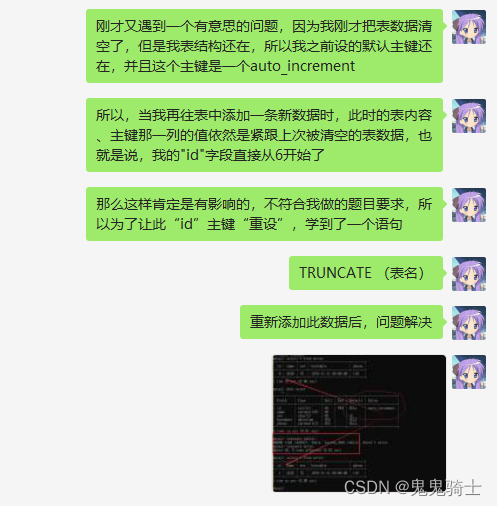Bug总结 Java遇到的问题与解决方案总集篇java开发中遇到的问题及解决方案 Csdn博客