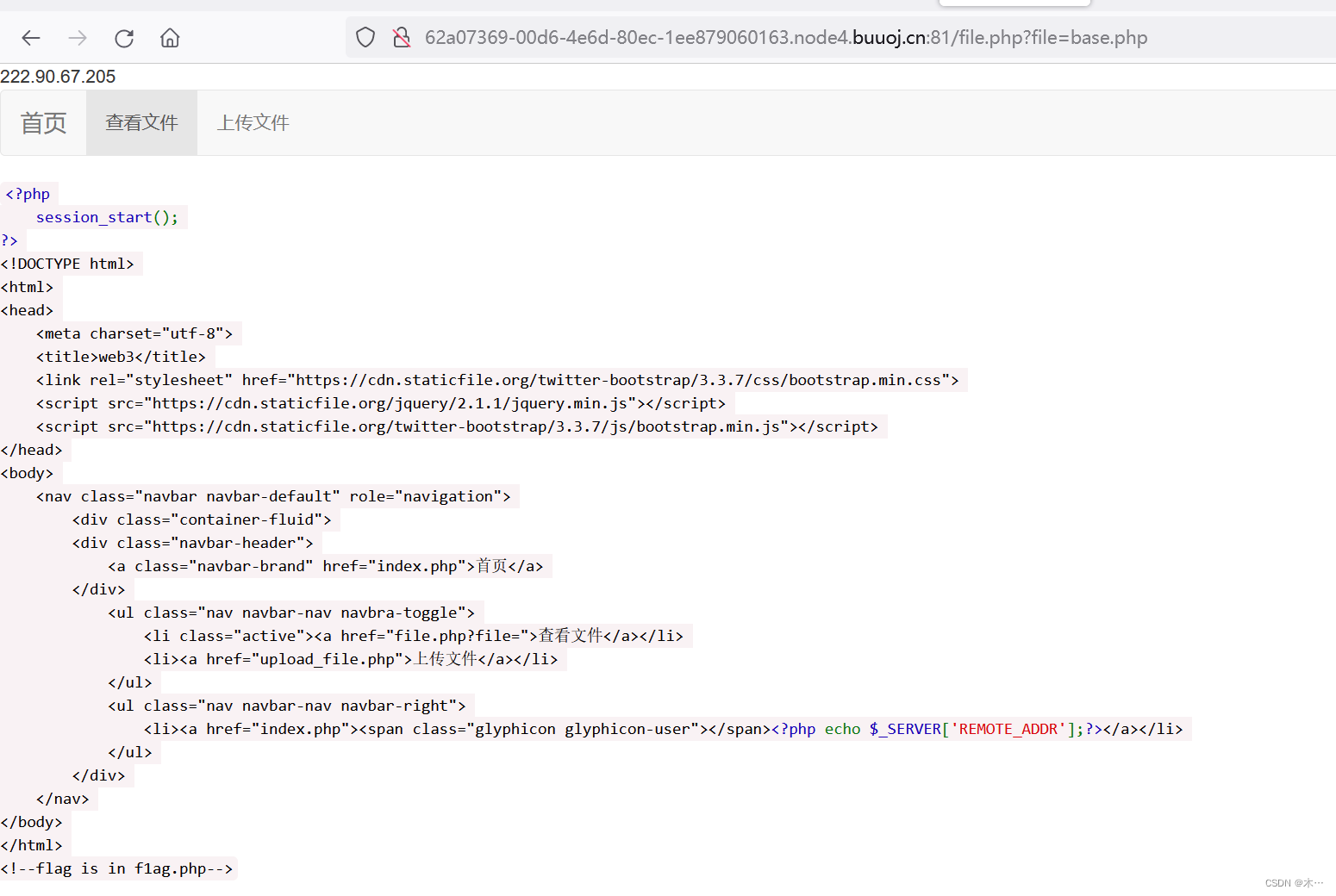 [SWPUCTF 2018]SimplePHP-CSDN博客