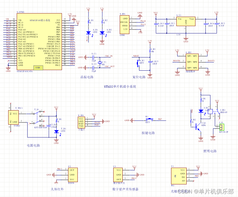 【单片机毕业设计】【jj-004】楼道节能灯 | 楼道声控节能灯 | 声控灯 | 自动节能灯_大楼节能灯仿真-CSDN博客