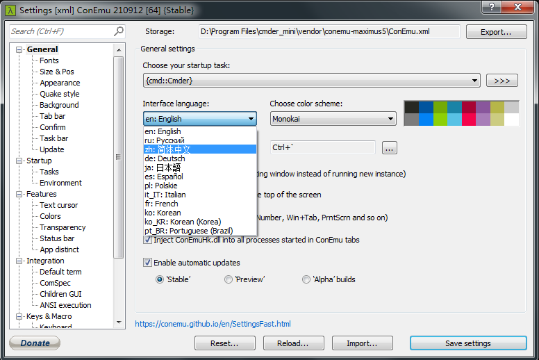 【Windows】一款优秀的CMD替代软件-cmder_cmd命令行替代工具-CSDN博客