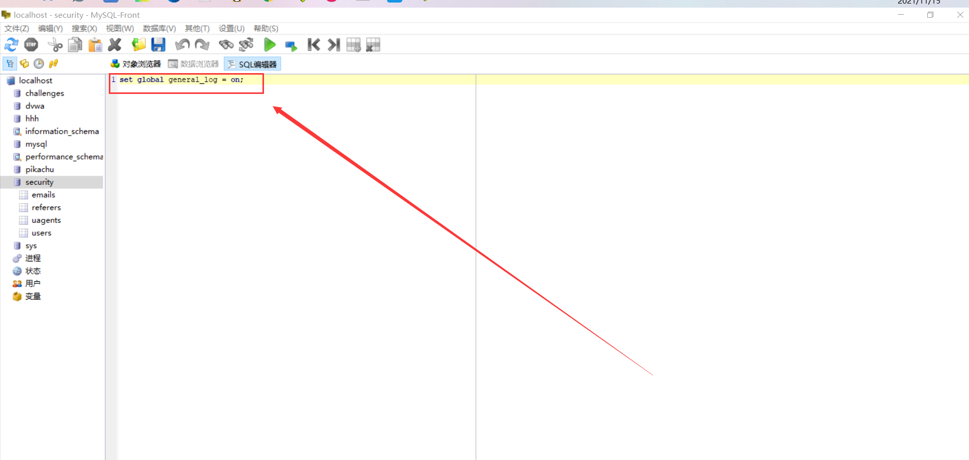 Mysql注入读写文件mysql 注入写文件 Csdn博客 