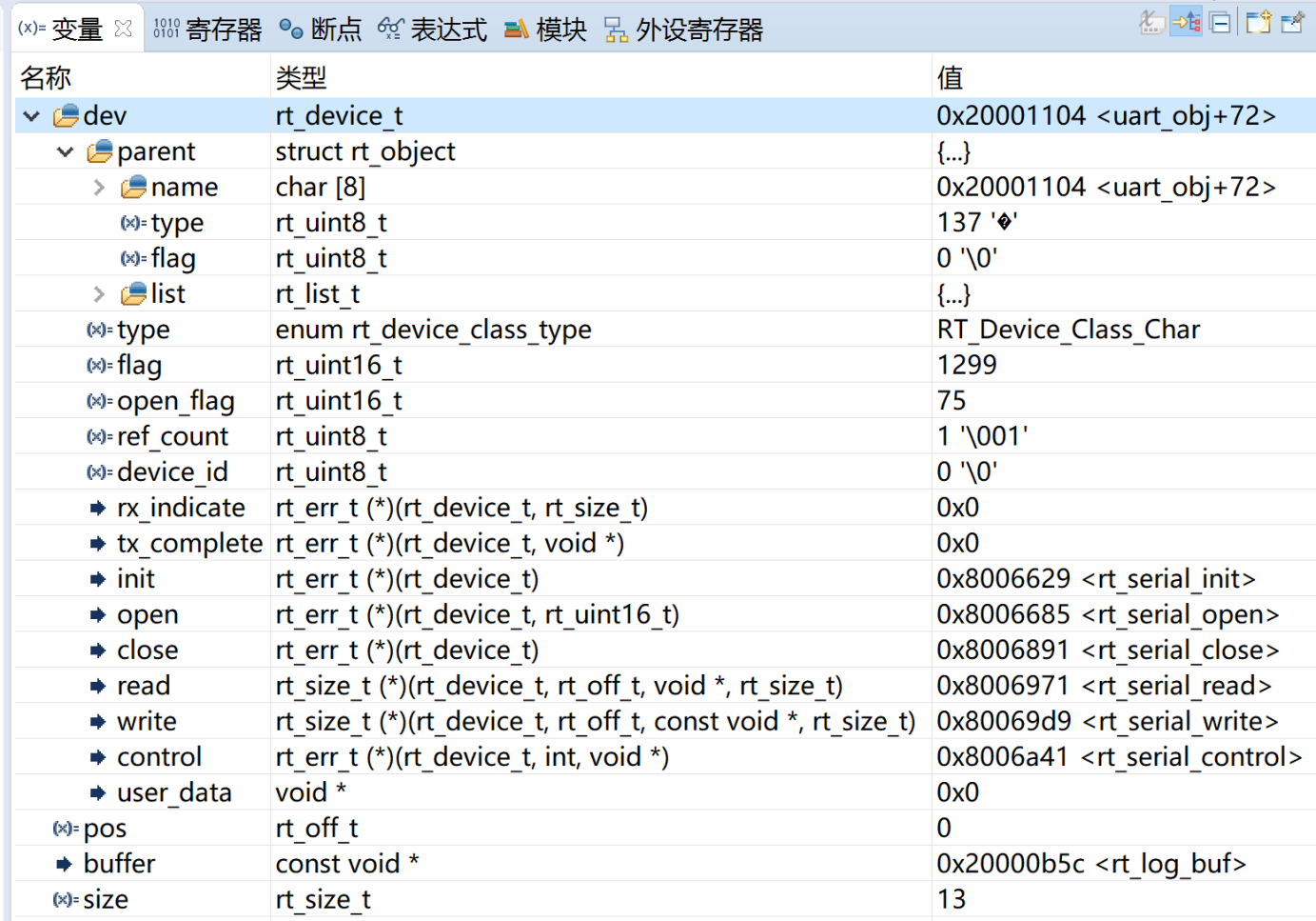 基于RT_Thread Studio QEMU学习面向对象的C语言_rt-thread studio 调试器 qemu-CSDN博客