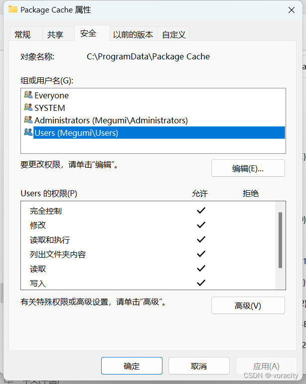 解决Visual C++2008安装失败，error 1935_·voracity的博客-CSDN博客