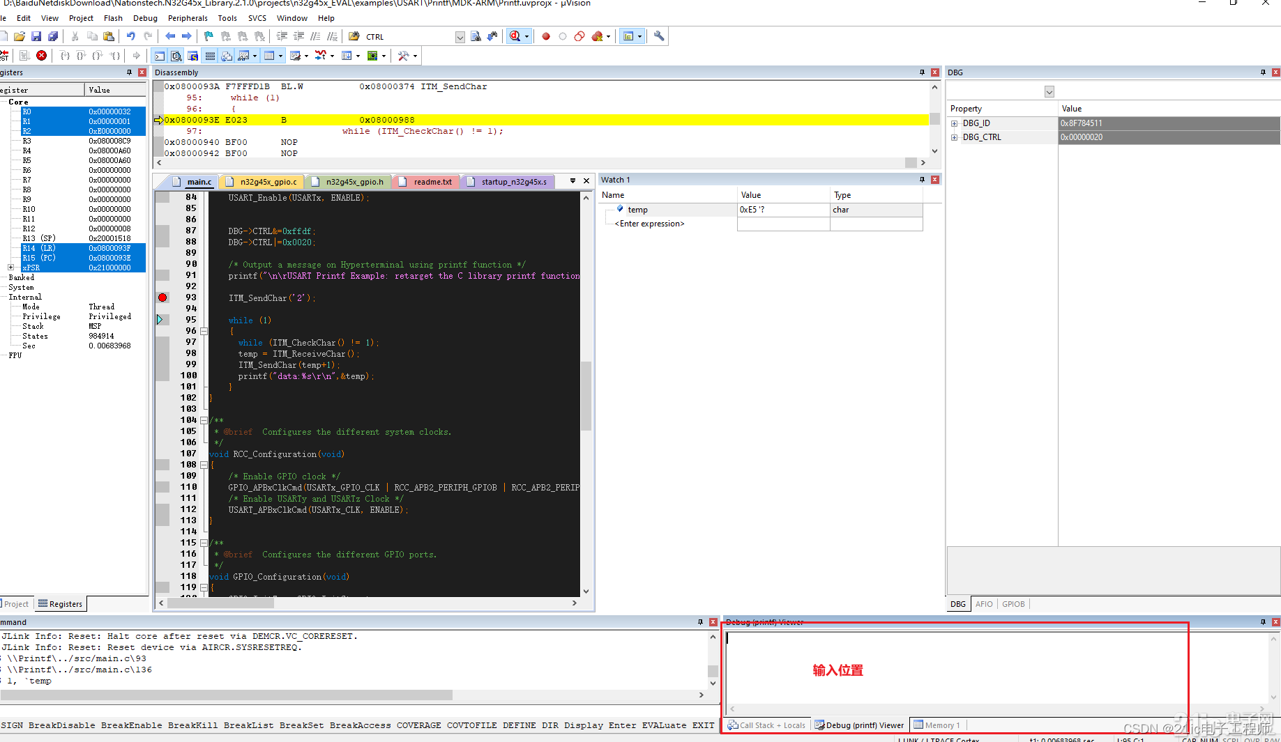 【开源代码】-基于国民N32G45x系列MCU使用JLINK的SWO Viewer 组件工具_jlink swo-CSDN博客
