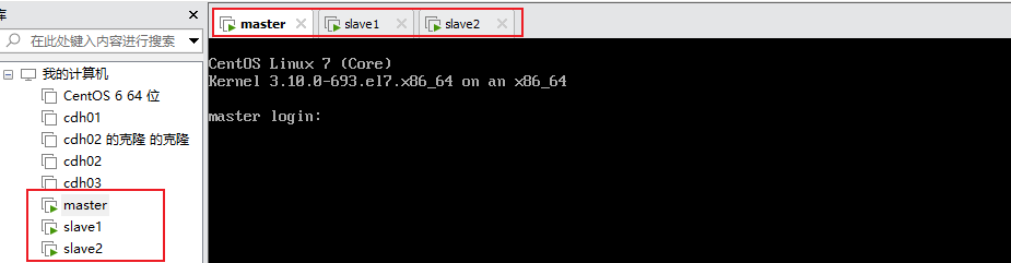 centos7安装hadoop集群（亲测可用）-CSDN博客