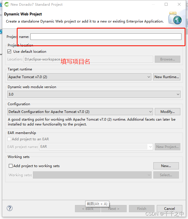 简单聊聊dorado7，快速入门，内含工具。-CSDN博客