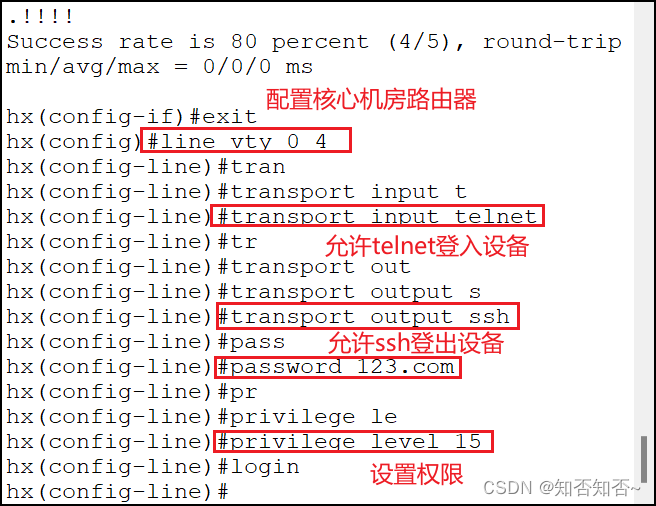 telnet与ssh服务_nltssh-CSDN博客