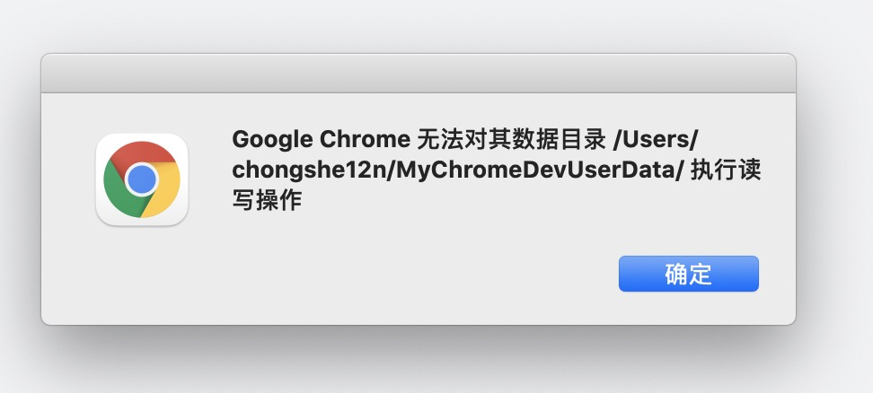 关闭chrome同源策略（Mac）_mac --disable-web-security-CSDN博客